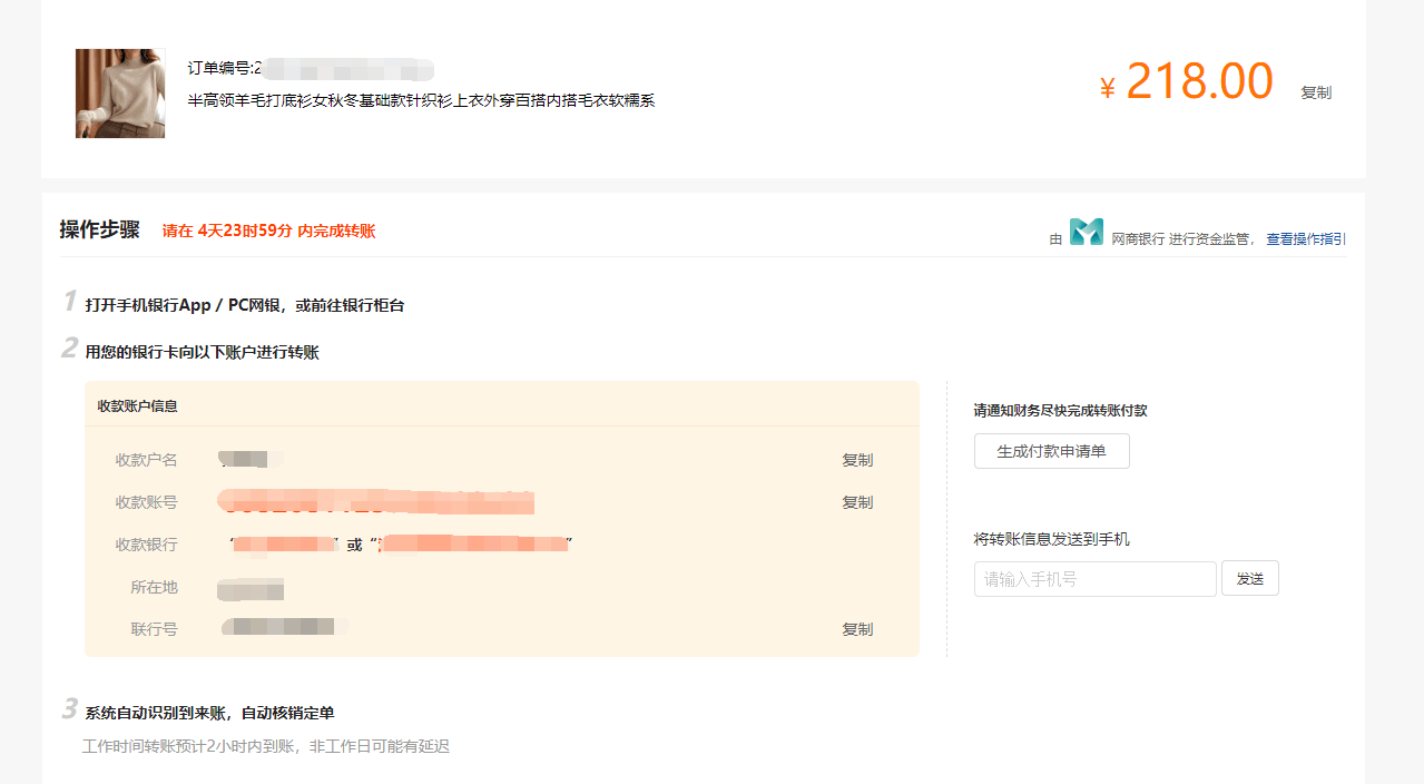The Complete Guide to Shopping at 1688.com